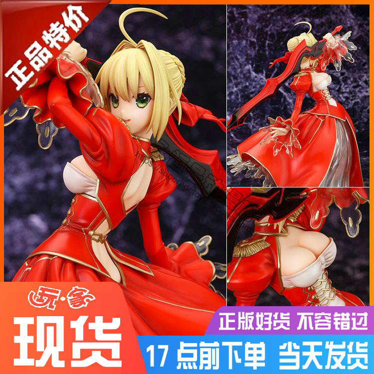 ฟิกเกอร์ Kotobukiya FGO Fate/EXTRA เรดเซเบอร์ เนโร รีพิมพ์ ของแท้จากญี่ปุ่น ไม่มีกล่อง มีในสต็อก ...
