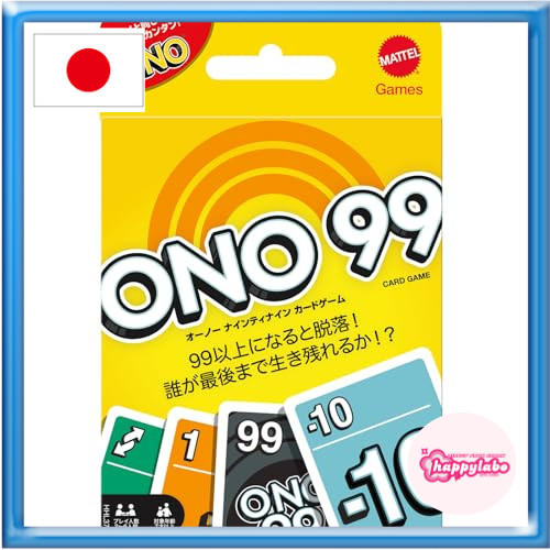 เกมมาเทล เกมยูโน เกม โนไนน์ เกมการ์ด | Shopee Thailand