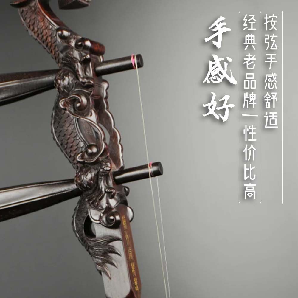 现货 Erhu ที่ทับซ้อนกัน Strings Erhu Full High Tone Universal Inner ...