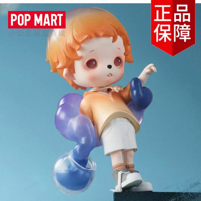 POPMART inosoul Awakening Dream Series | Shopee Thailand