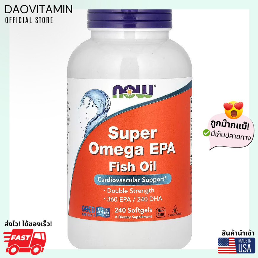 ลอตผลิตใหม่! Exp.08/2026, NOW Foods, Super Omega EPA, 120-240 ซอฟท์เจล ...