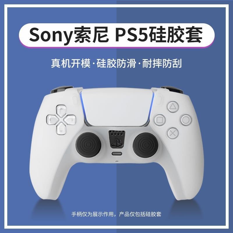 Smile Sony Sony Ps5 Handle Case เคสป ้ องกัน Playstation โฮสต ์ เกม ...