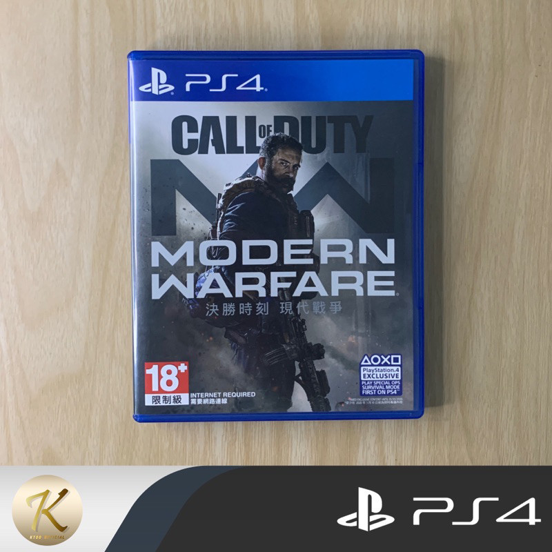 แผ่นเกมส์ PS4 : Call of Duty Modern Warfare 1 (แผ่นเกมส์ มือ2) สินค้า ...