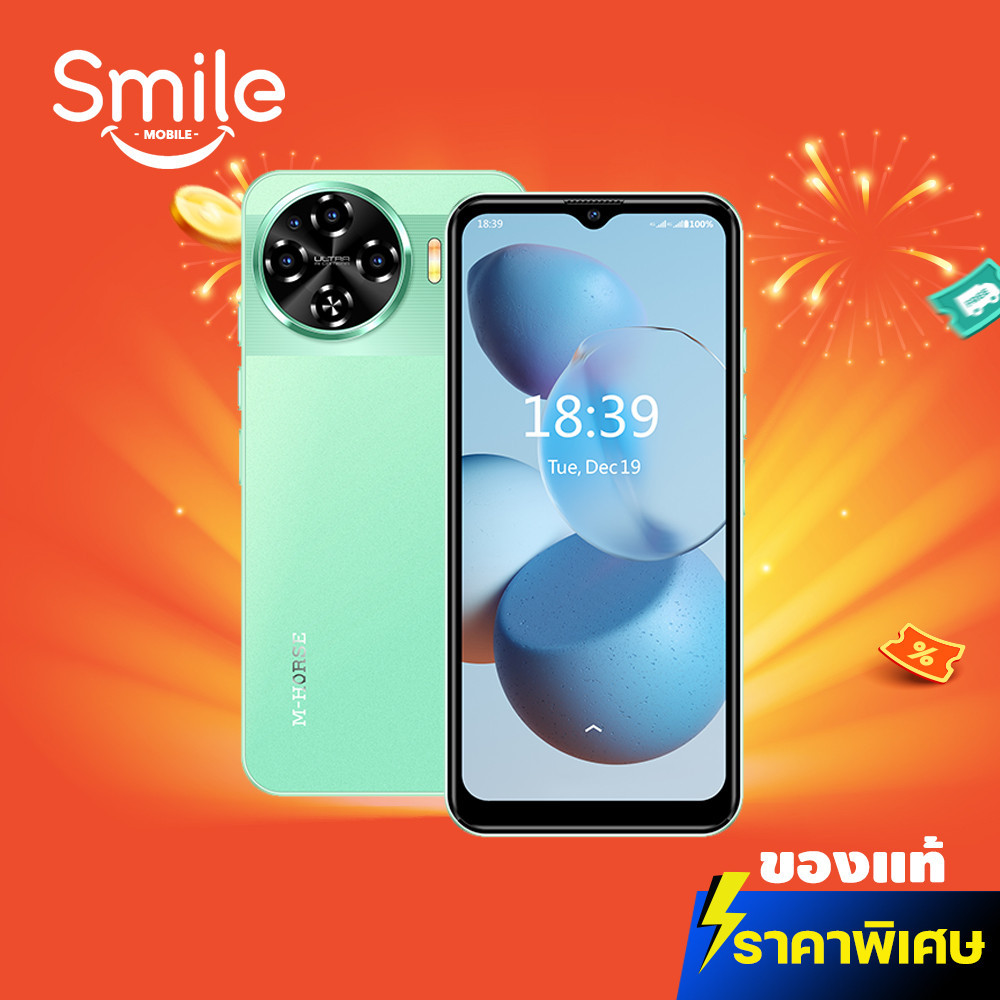m-horse รุ่น S23 สมาร์ทโฟน 6.6นิ้ว แรม4GB รอม64GB สแกนนิ้วมือใช้ธนาคารได้ ประกันศูนย์ไทย1ปี ส่ง ...