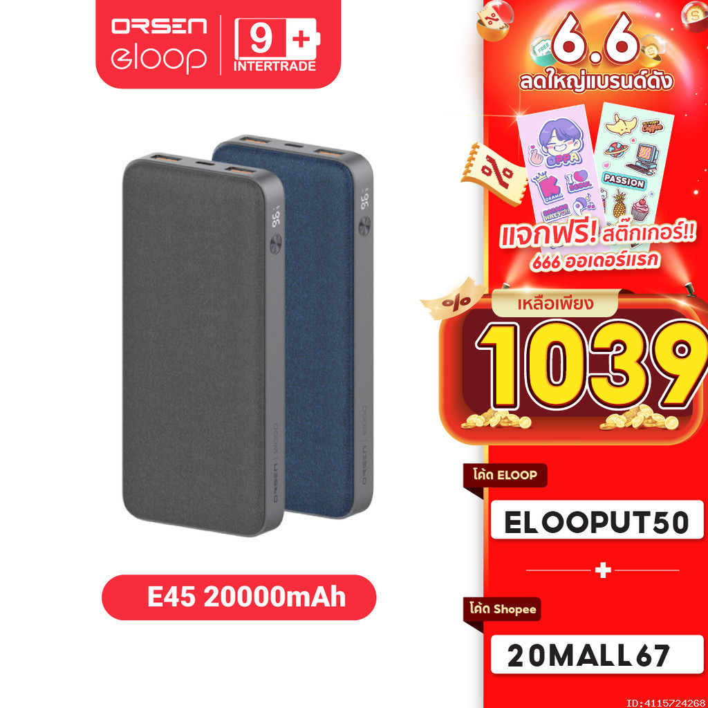 [1039บ. ราคาพิเศษ] Orsen by Eloop E45 สีดำ แบตสำรองชาร์จเร็ว 20000mAh QC4.0 PD 45W PowerBank ...