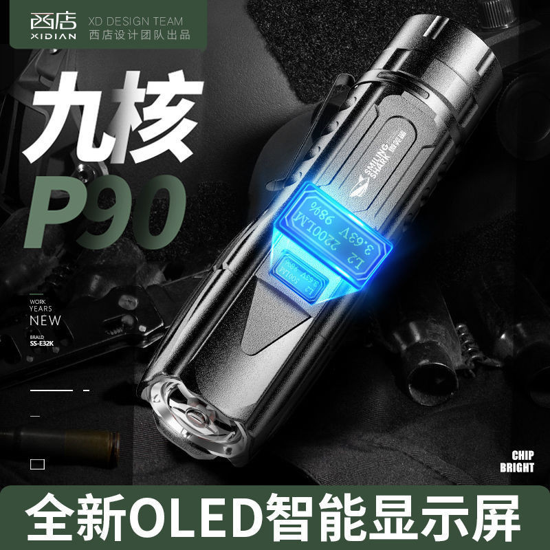 P90 Strong Light Super Bright ไฟฉาย led แบบพกพาขนาดเล ็ กกลางแจ ้ ง ...