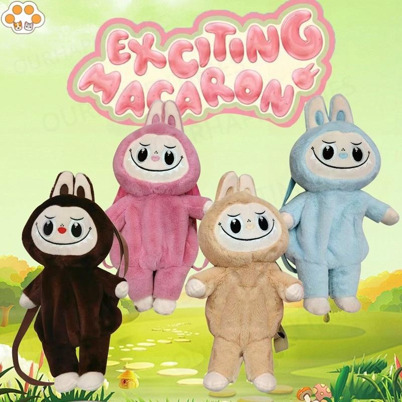 Labubu Plush กระเป๋าตลก Soft Fluffy Labubu กระเป๋าของขวัญเด็ก Kawaii ...
