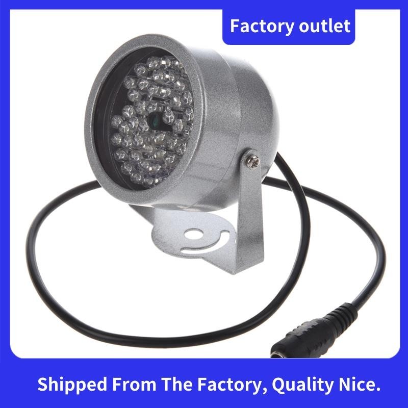 48 LED Illuminator IR อินฟราเรด Night Vision Light โคมไฟรักษาความ ...