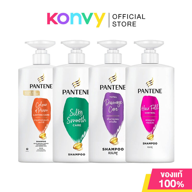 PANTENE Shampoo แพนทีน แชมพูสระผม 560ml (Hair Fall Control/Total Damage ...
