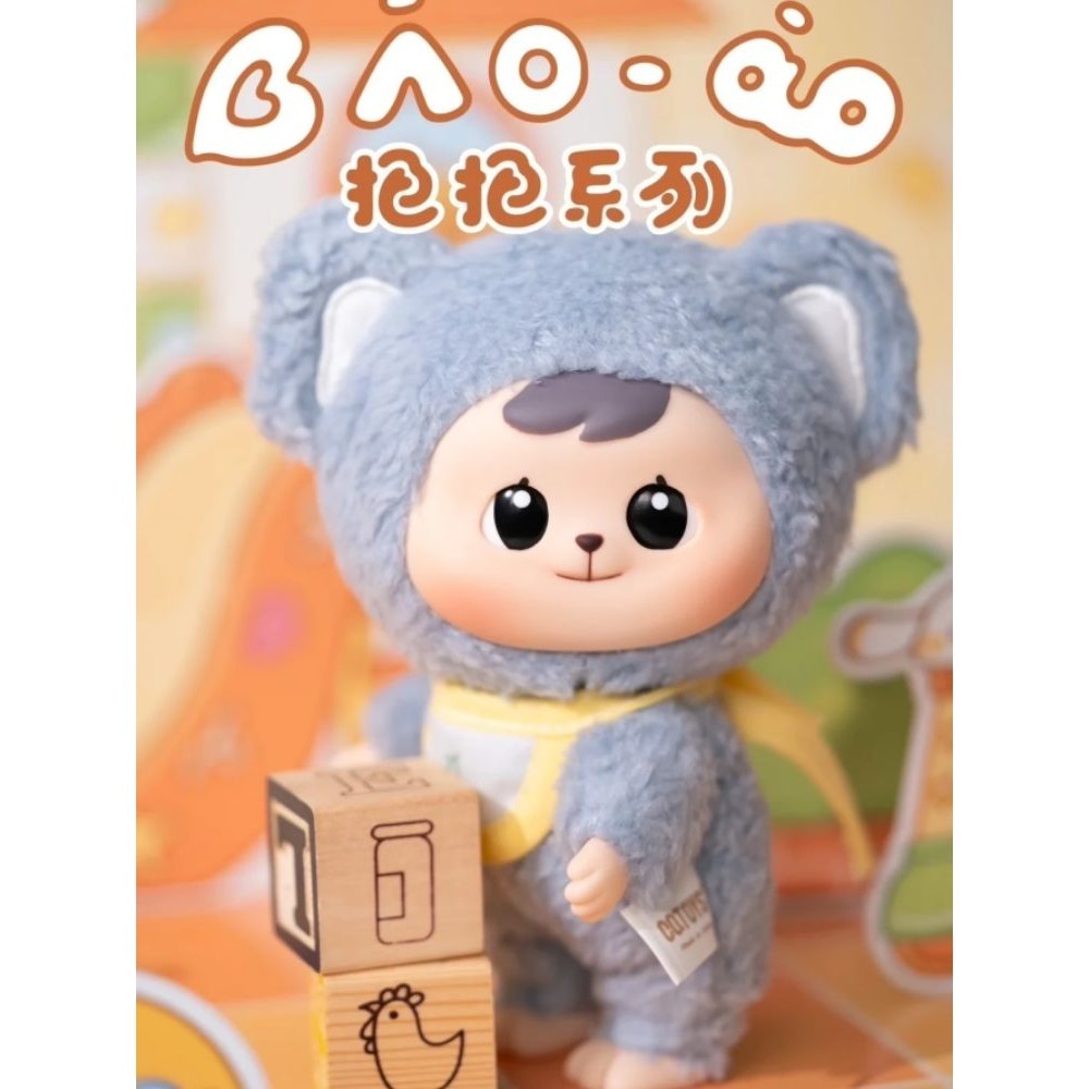 [ของแท้] Cqtoys X Bao-ao ฮักชุด Mystery box ของเล่นตุ๊กตาน่ารักสำหรับ ...