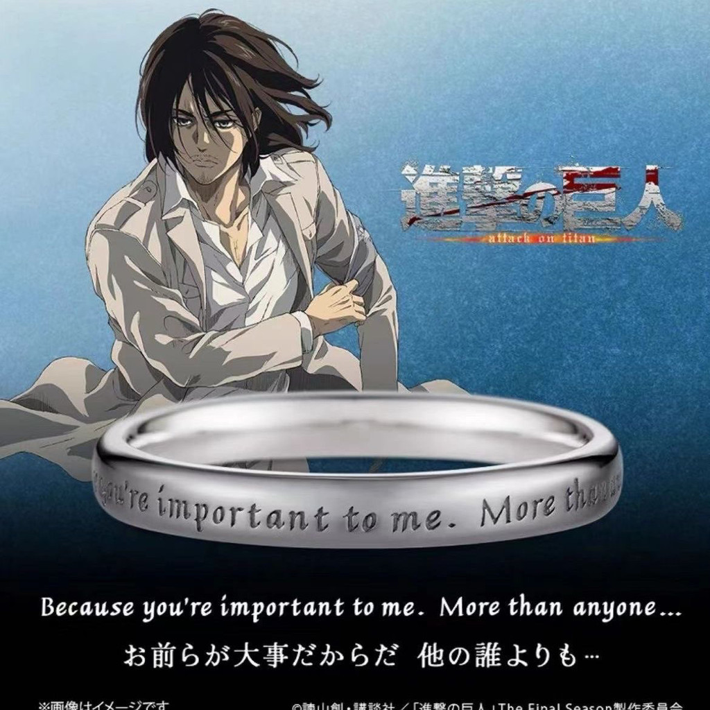 Attack on Titan Ring สินค้ารอบสุดท้ายอะนิเมะ Mikasa จะอัลเลนแหวนผม ...