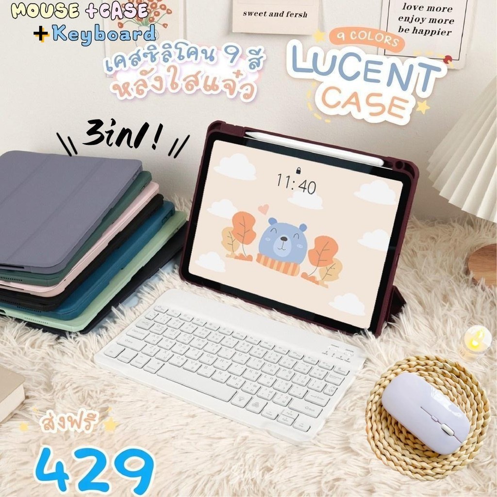 3in1 SET แป้นพิมพ์บลูทูธ +Wireless Mouse+เคส ipad,แป้นพิมพ์ไทย ...