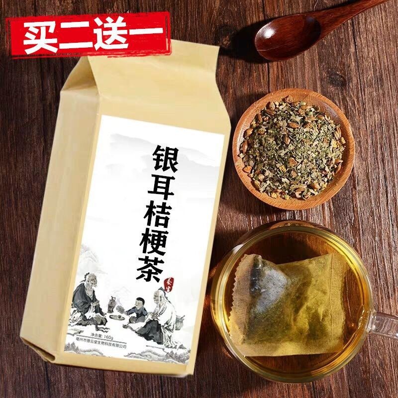 Tremella Bellflower Tea ของแท้ Lung คลีนซิ่งคอชาสีส้ม Ruby Bamboo ...