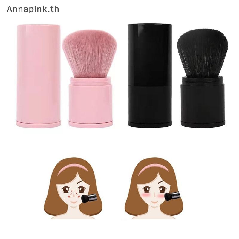 Ank แปรงแต่งหน้าแบบยืดหดได้หนึ่งแปรงปัดแก้มแบบแป้งขนาดใหญ่พร้อมฝาปิดครบ ...
