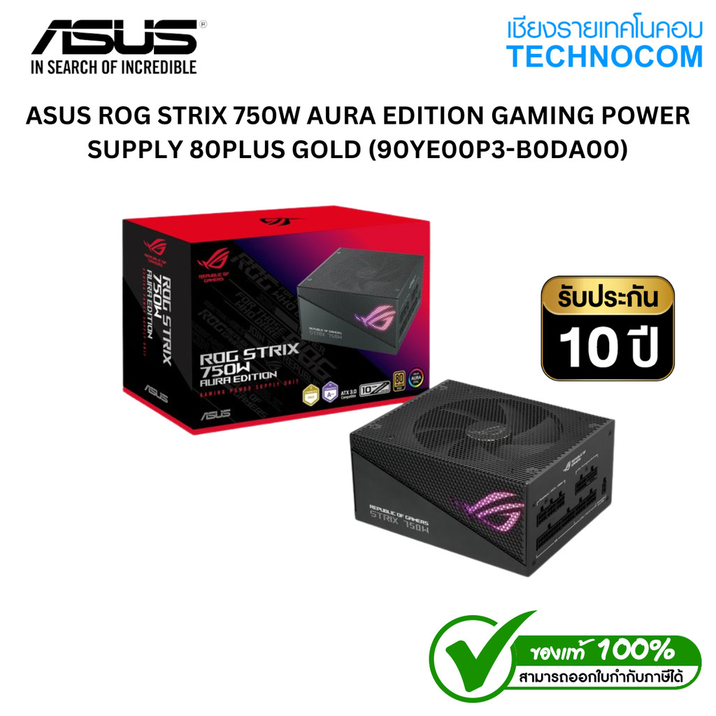 ASUS ROG STRIX 750W AURA EDITION GAMING POWER SUPPLY 80PLUS GOLD ...