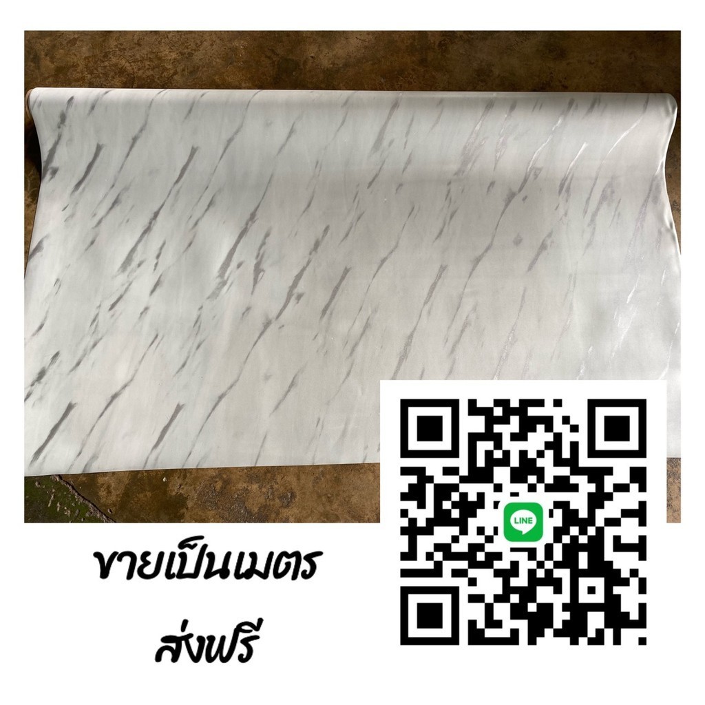 NSY PVC เสื่อน้ำมันหนา เสื่อน้ำมันลายหินอ่อน เนื้อหนา 0.8 มิล กันน้ำ ...