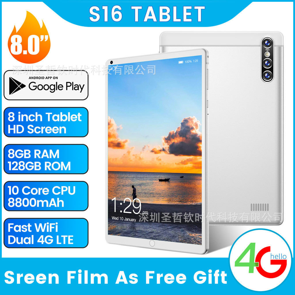 Cross-border 2024 สไตล์ใหม่ 27 ซม.แท็บเล็ตพีซี Octa-Core ภาษาอังกฤษ S16 Android แท็บเล็ตพีซี ...