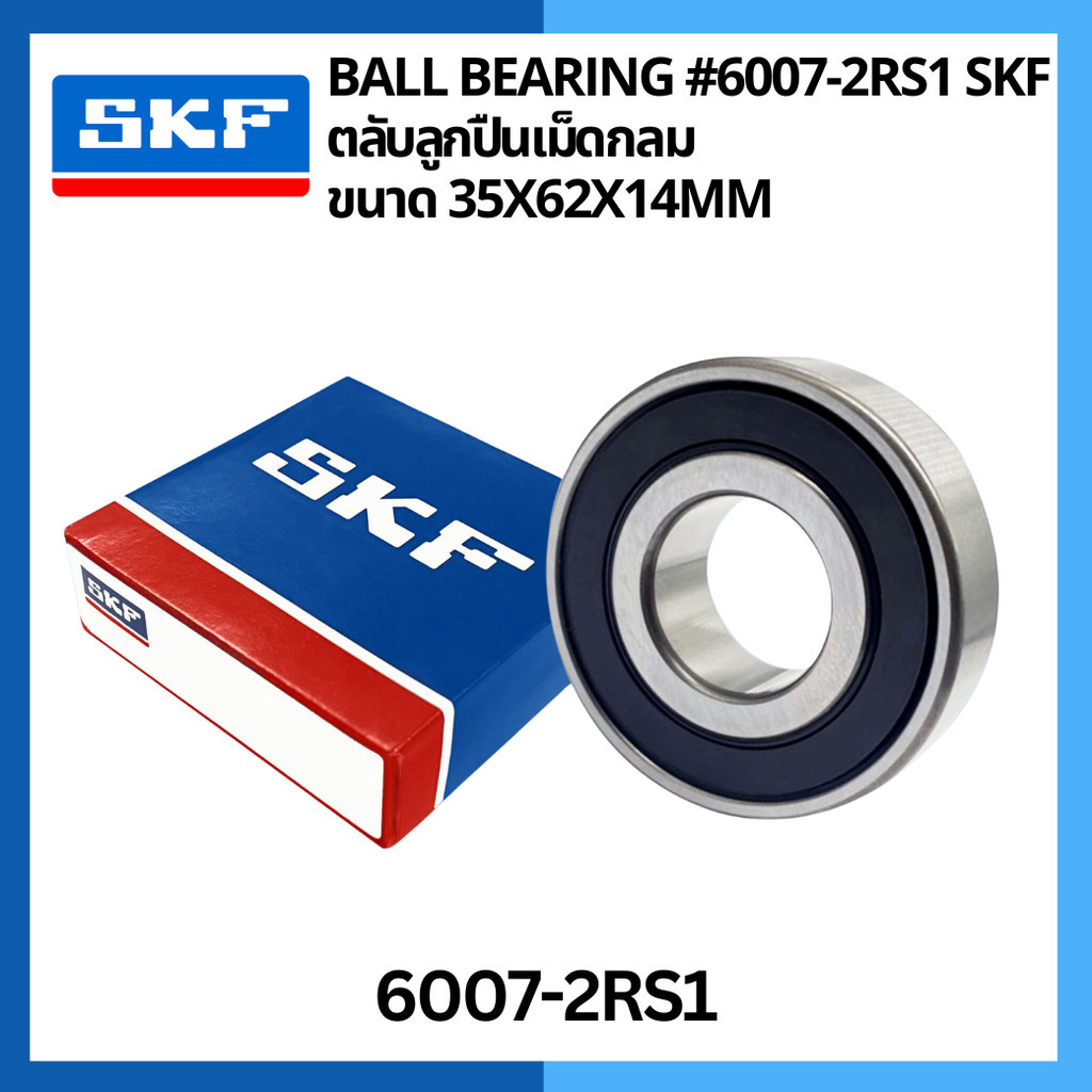 ตลับลูกปืนกลม SKF Ball Bearing 6007-2RS1 ยี่ห้อ SKF 35x62x14mm ...