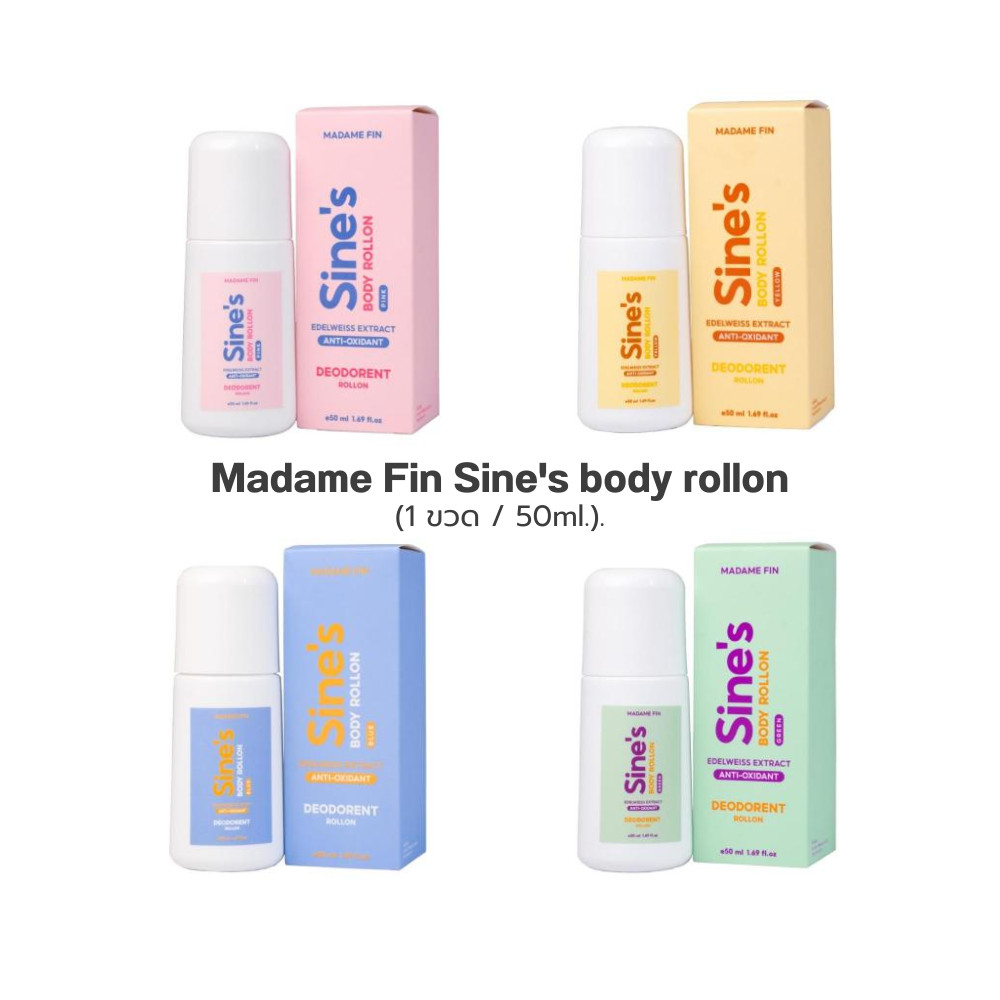 Madame Fin Sine's body rollon โรลออนระงับกลิ่นกาย (50 ml.) | Shopee ...