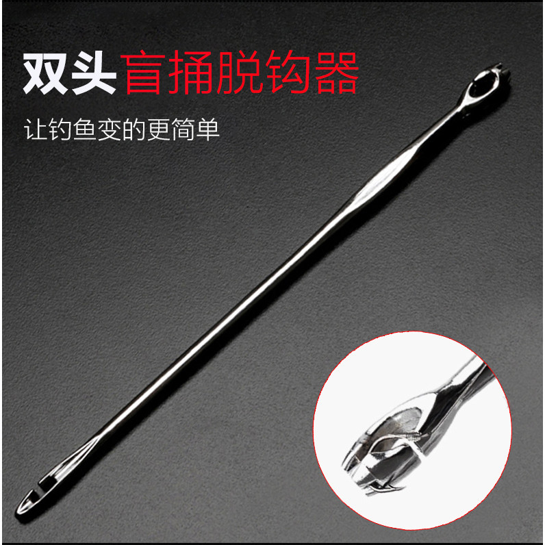 ตะขอ Picker มัลติฟังก์ชั่นอลูมิเนียมตกปลา Decoupling Hook Picker Hook ... ตะขอ Picker มัลติฟังก์ชั่นอลูมิเนียมตกปลา Decoupling Hook Picker Hook ...