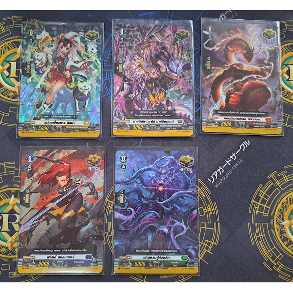 การ์ดแวนการ์ดดี โอเวอร์เดรส ภาษาไทย ทริกเกอร์คริ ฟอย D-BT01 | Shopee Thailand