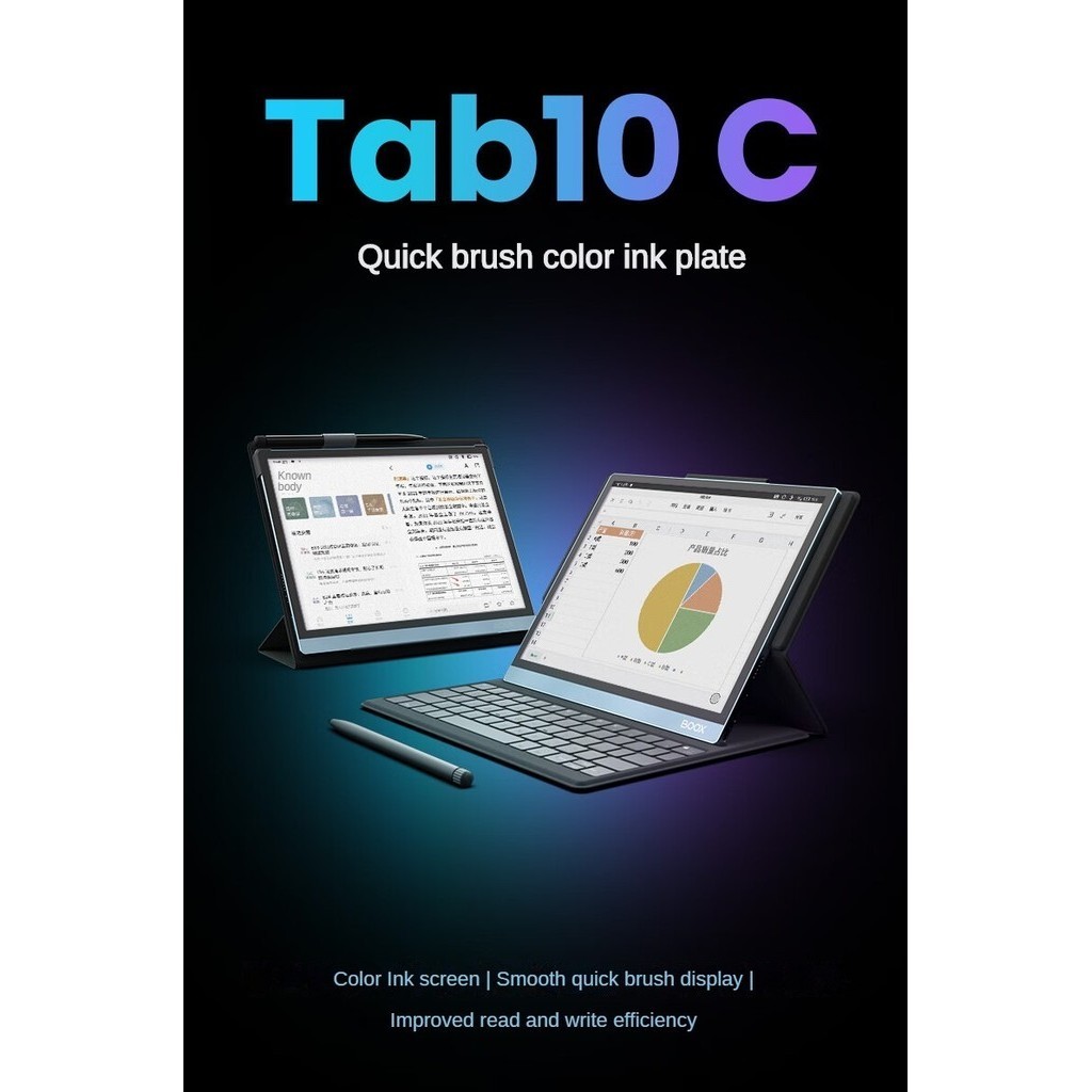 Boox Tab10 C หน้าจอหมึกสีขนาด 10.3 นิ้วเครื่องอ่านอิเล็กทรอนิกส์แปรงสูงสมาร์ท [คลังสินค้าพร้อม ...