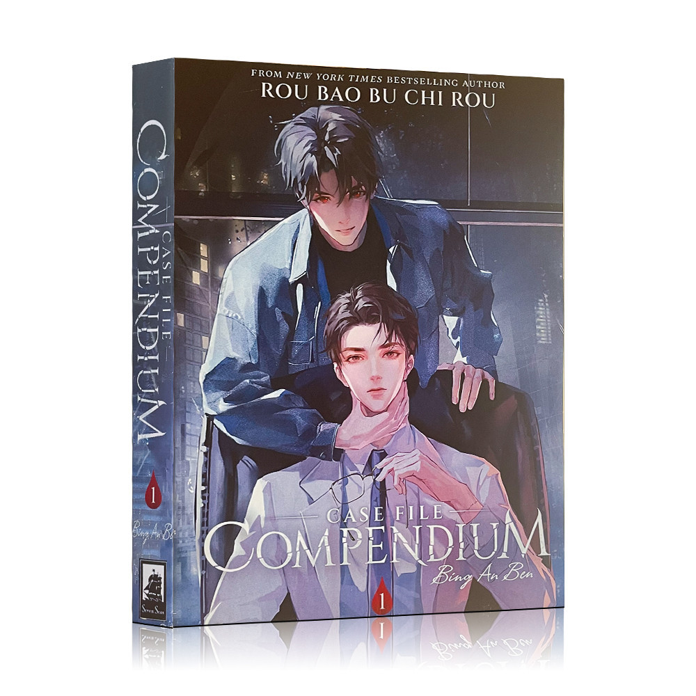 แฟ้มคดี Compendium:Bing An Ben Vol. หนังสือภาษาอังกฤษนวนิยาย Danmei 1 ...