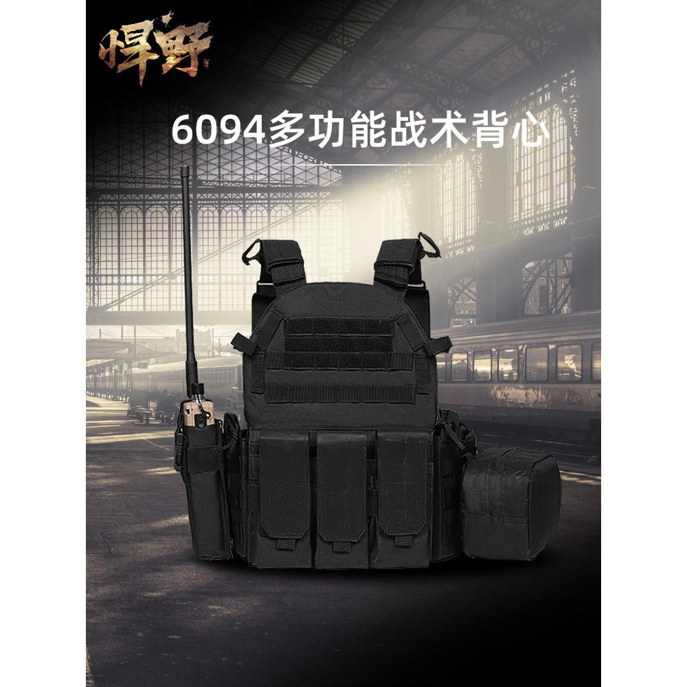 6094 เสื้อกั๊กยุทธวิธี Stab-Proof Real-Life cs มัลติฟังก์ชั่นกองกําลังพิเศษ Bulletproof กลับแจ็ค ...