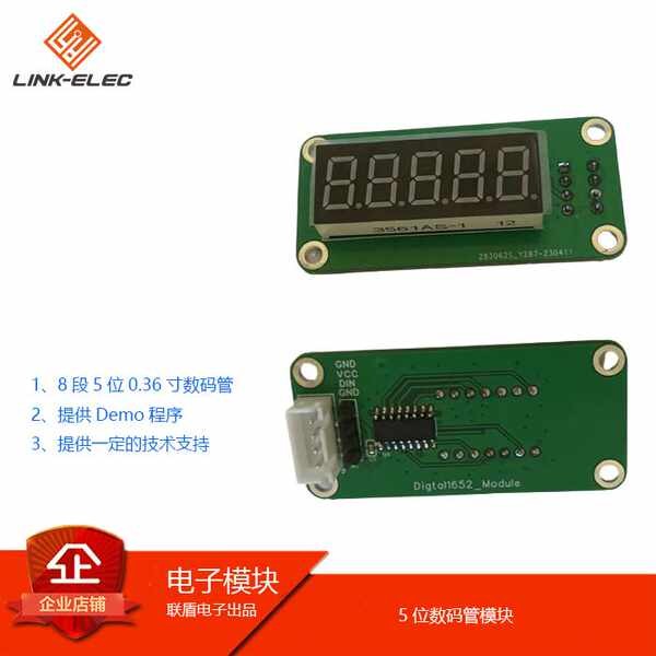 5 หลัก TM1652 หลอดดิจิตอล Mould One-Line Serial Port Drive STM32 Development Board Module Clock ...