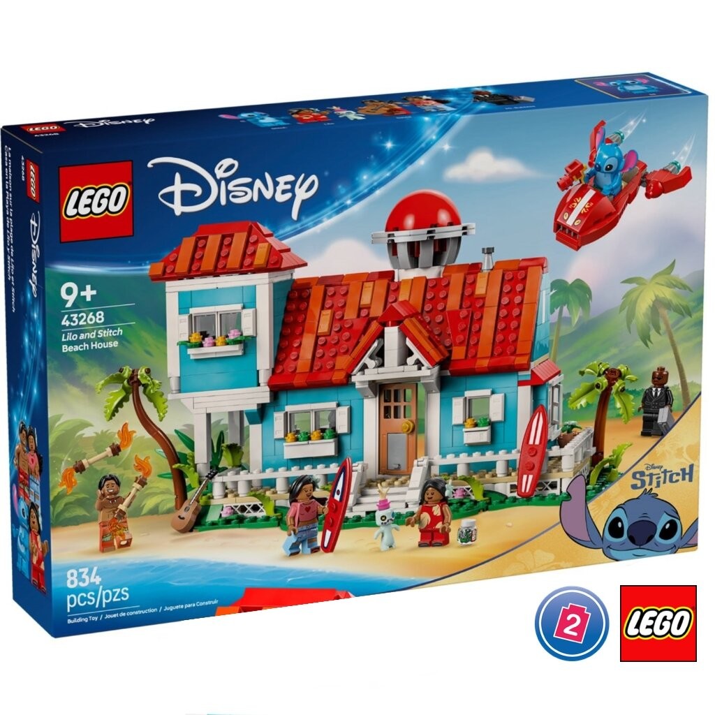 เลโก้ LEGO Disney 43268 Lilo and Stitch Beach House | Shopee Thailand