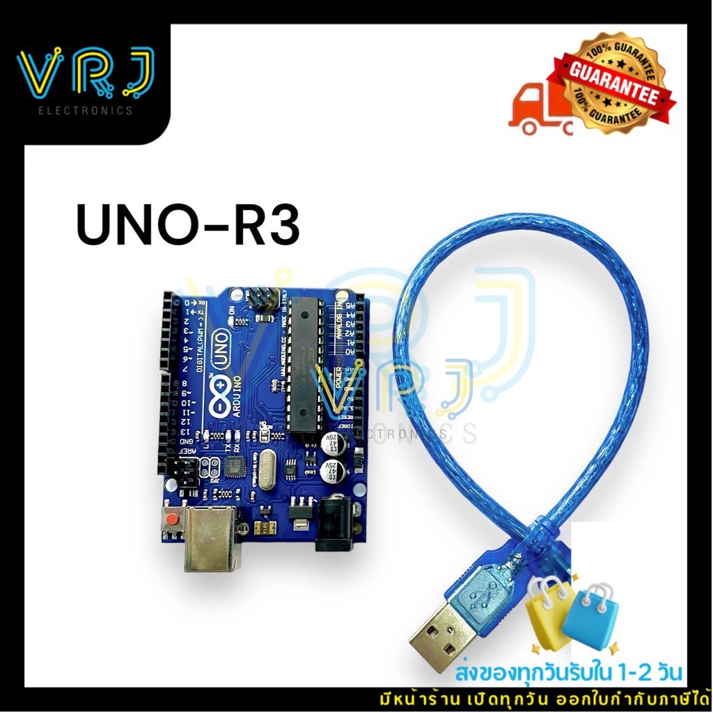 บอร์ด Arduino UNO-R3 DIP พร้อมสาย USB มีของพร้อมส่งในไทย | Shopee Thailand