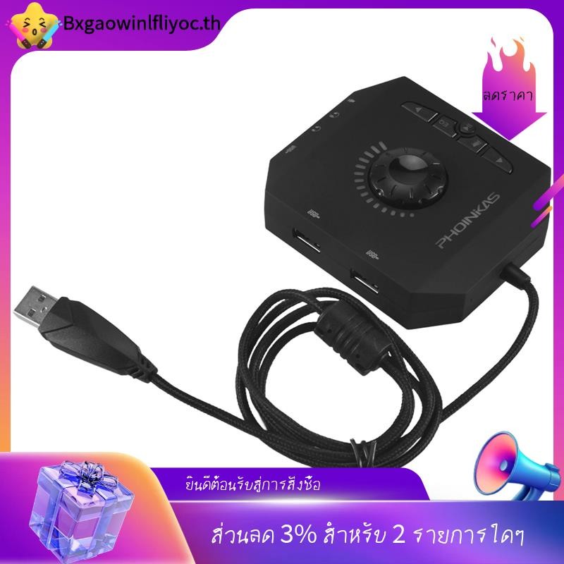 [in ] T10 Multi-Switch Usb Hub Audio Adapter การ์ดสเตอริโอภายนอกพร้อมหู ...