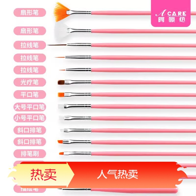 แปรงทาเล็บ 5YJ C1P90 - แปรงทาเล็บสำหรับการทาสี การปัด การวาดเส้นแบบ ...