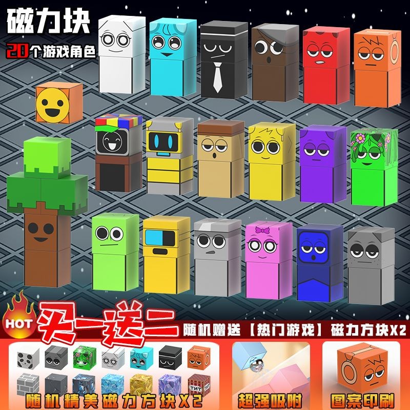 Sprunki Incredibox Sprunki Magnetic Building Blocks - Sprunki Game ...