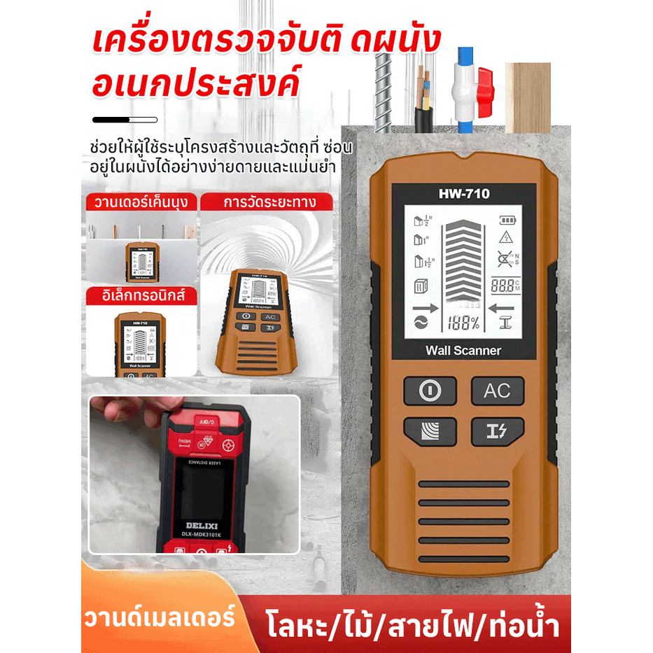 Multifunction Detector อุปกรณ์ตรวจจับการตรวจสอบวงดนตรีเหล็ก ตรวจจับ ...
