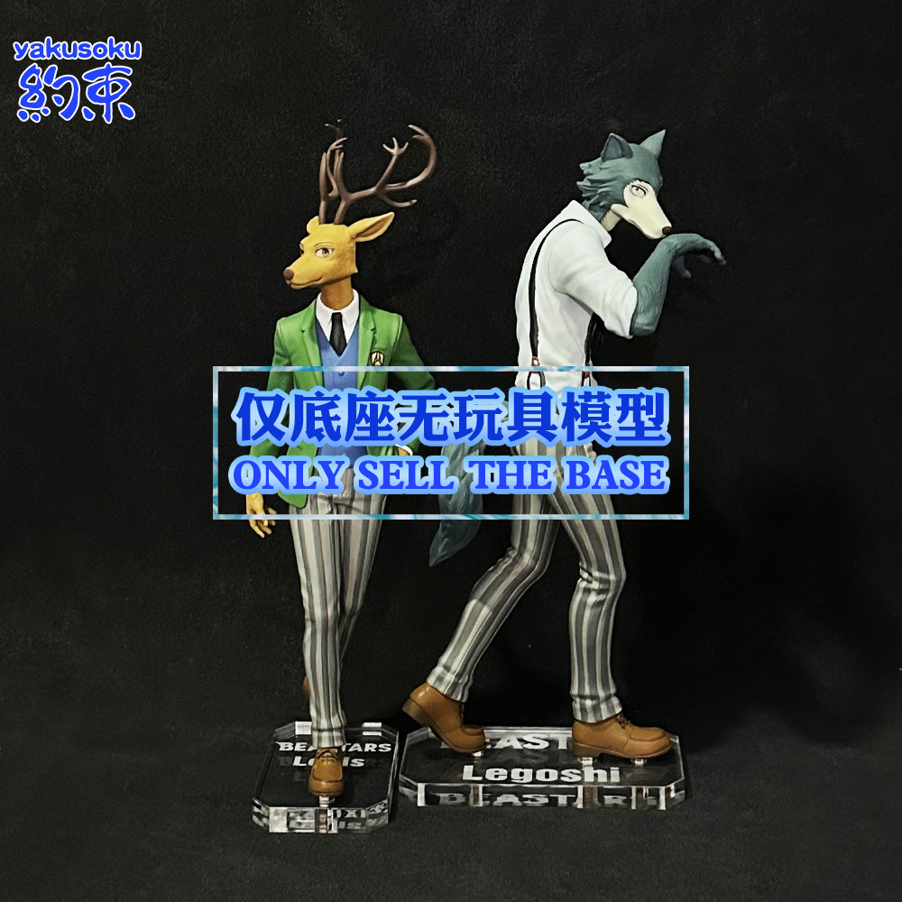 ฐานฟิกเกอร์อะคริลิค สําหรับ GSC POP UP PARADE LEGOSHI LOUIS | Shopee ...