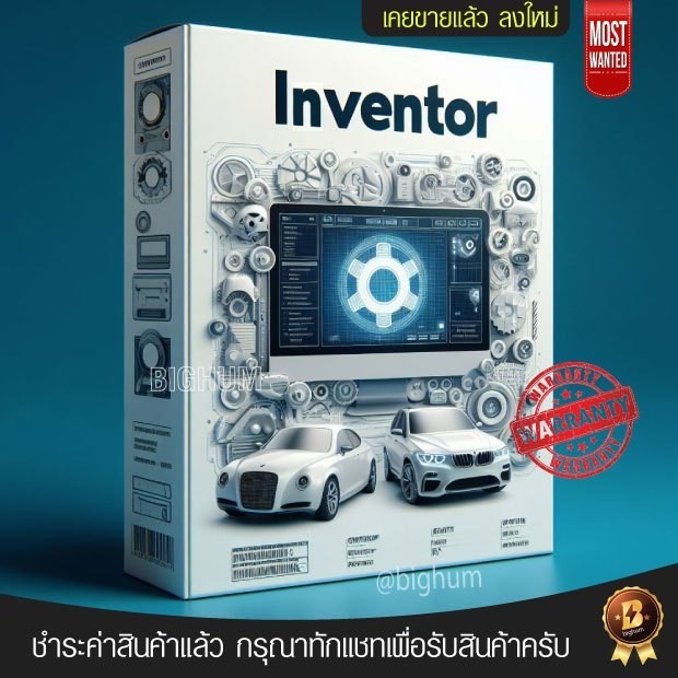 Inventor | Software windows Full | สอบถามเวอร์ชั่นได้ | ดูรูปเพิ่ม ...