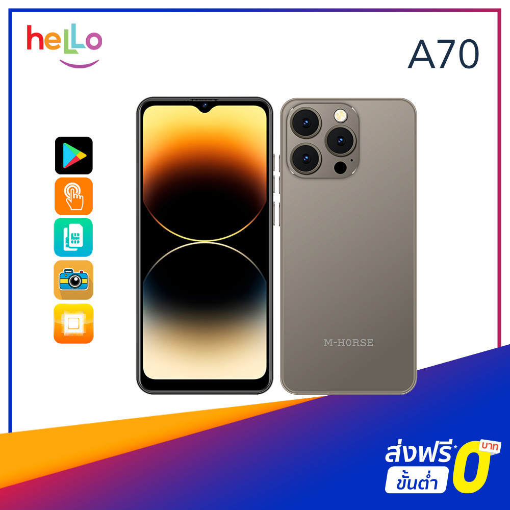 มือถือรุ่นใหม่ m-horse รุ่น A70 หน้าจอใหญ่ 6.0นิ้ว สแกนหน้าได้ กล้องหน้า-หลัง ระบบแอนดรอยด์ ...