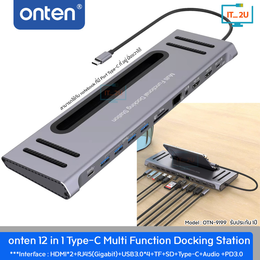 ONTEN OTN-9199 USB-C Multi function Docking station 12 in 1 อุปกรณ์แปลงสัญญาณ รองรับ 4K | Shopee ...