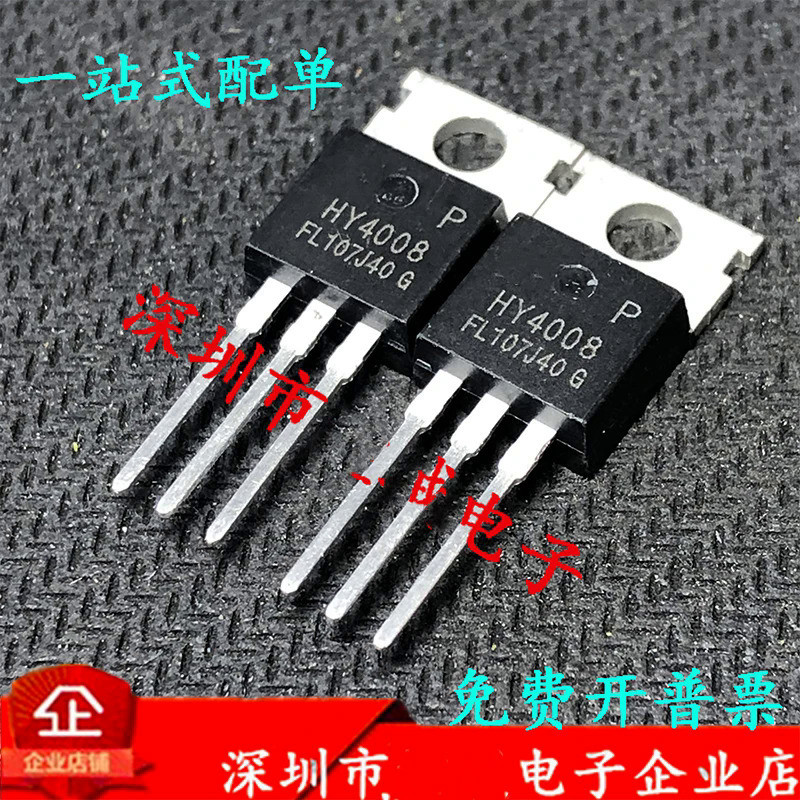 5pcs-20pcs HY4008P HY4008 TO-220 4008P 4008 TO220 80V 200A N-channel กระแสสูง MOS FET ยี ่ ห ้ อ ...