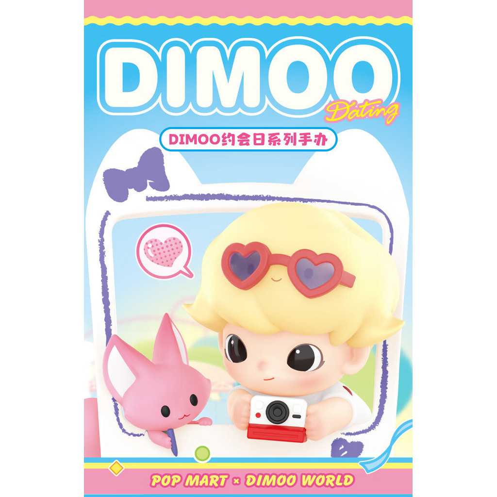 POPMART DIMOO DIMOO Date Series รูปกล่องปริศนาอินเทรนด์เล่น ...