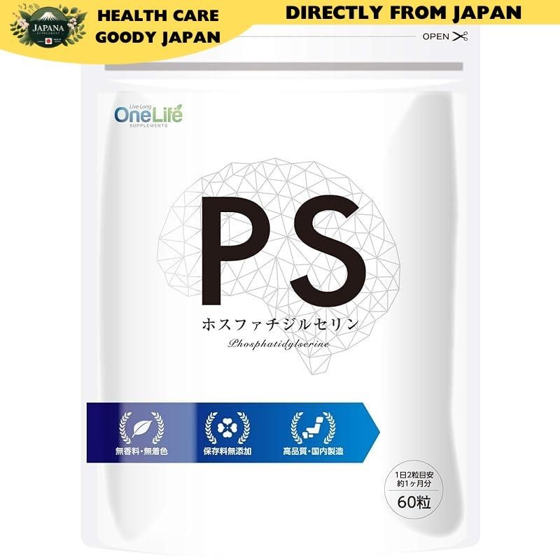 OneLife Phosphatidylserine PS Supplement PS100-(30 day supply) | Shopee ...