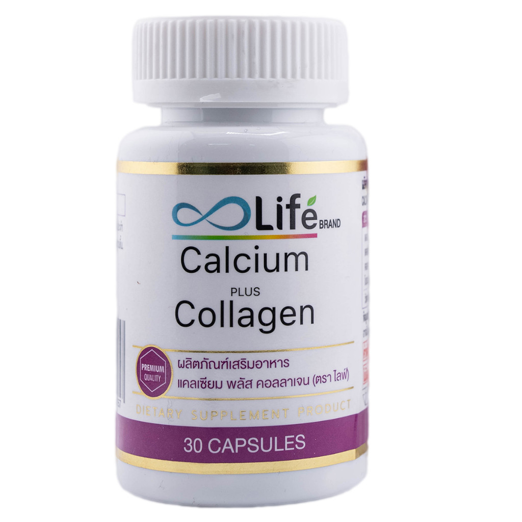 เก็บโคดในไลฟ์ 100 ไลฟ์ แคลเซียม พลัส คอลลาเจน Life Calcium Plus ...