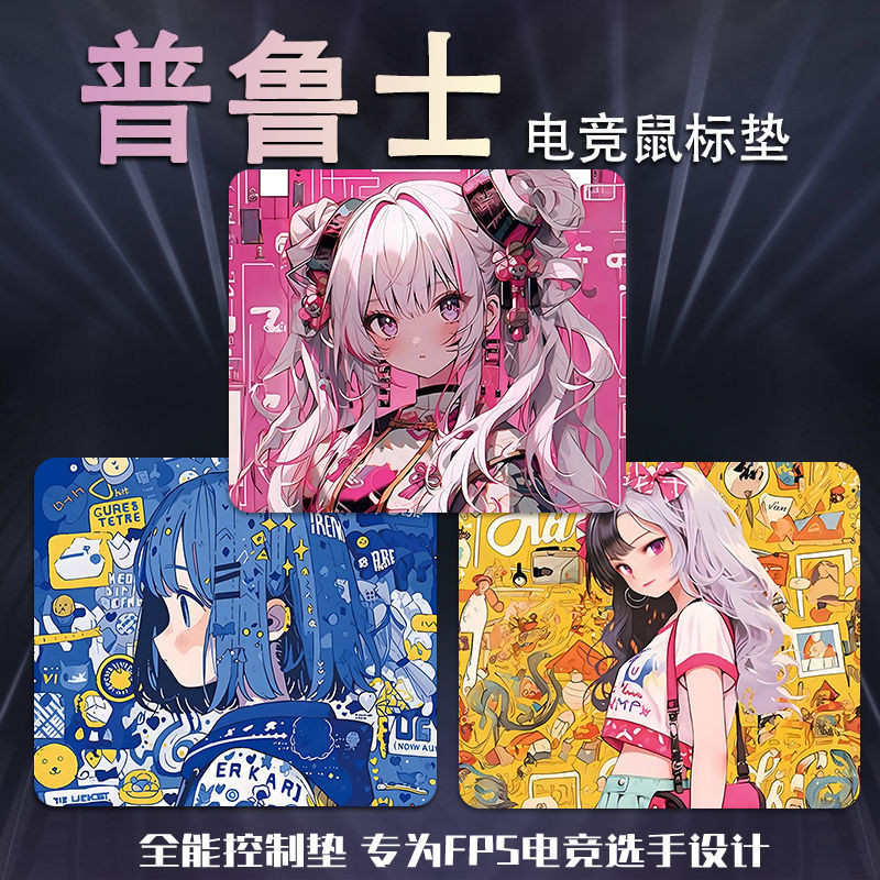 Spacepad Prussian เกมขนาดใหญ ่ สุดเกมสองมิติน ่ ารักที ่ กําหนดเองแผ ่ ...