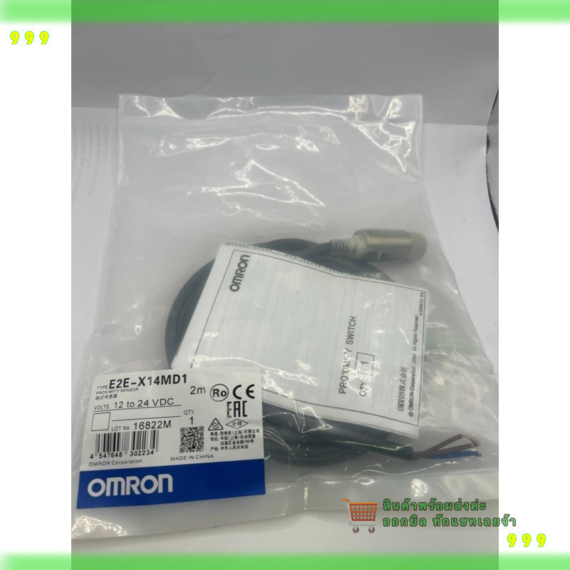 เซ็นเซอร์ Omron E2E-X14MD1 ไฟ 12-24vdc proximity sensor สายยาว2เมตร ทักก่อนสั่งชื้อได้ค่ะ ...