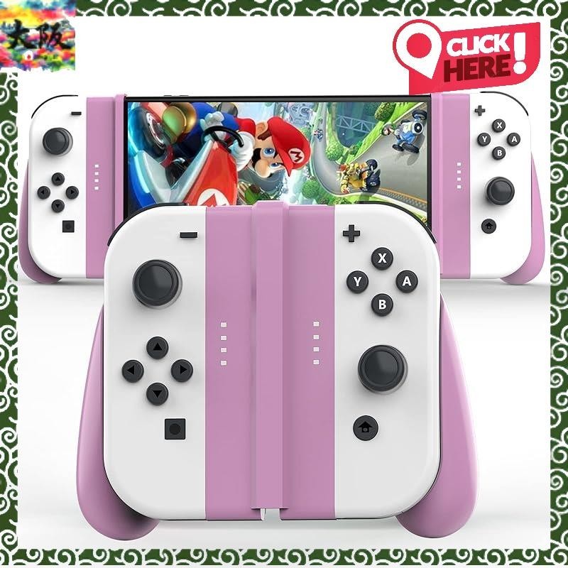 [Direct from Japan]Joy-Con grip, Switch game grip, Switch Joy-Con grip ...