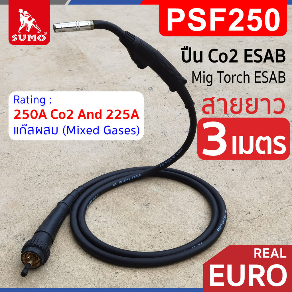 ปืน CO2 ESAB PSF250 rear EURO ยาว 3M ใช้กระแสไฟฟ้าที่ 250A CO2 และ 225A | Shopee Thailand