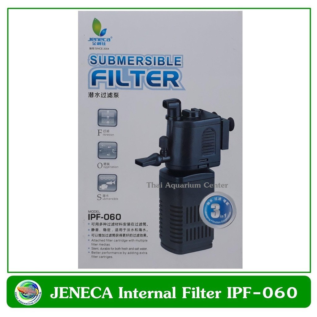 Jeneca IPF-060 ปั้มน้ำ พร้อมกระบอกกรอง สำหรับตู้ปลาขนาด 12-14 นิ้ว กรอง ...