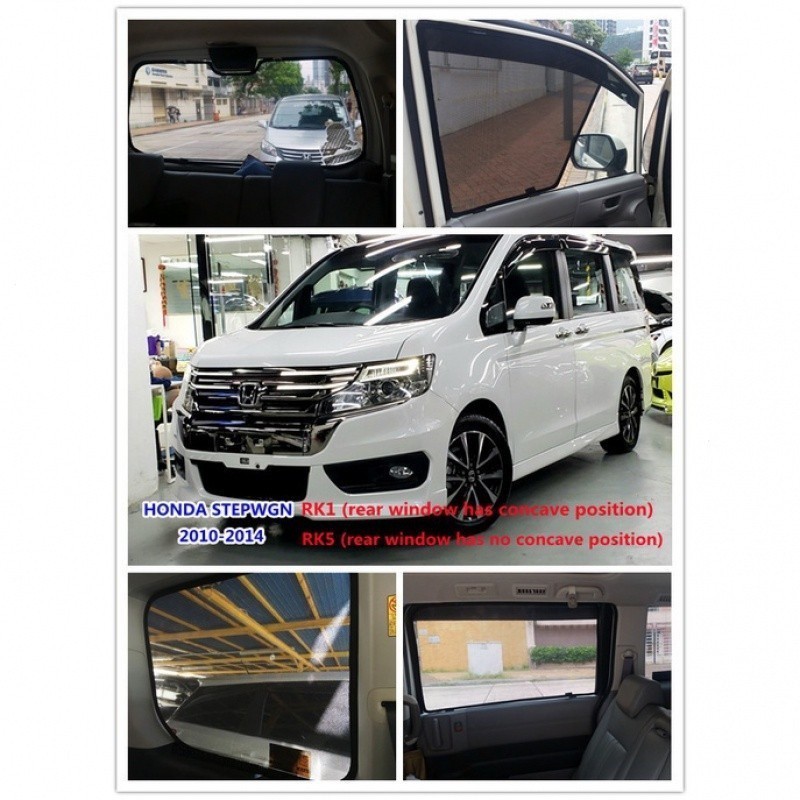 Honda Stepwgn RK1 2010-2014 (หน้าต่างสุดท้ายมีตําแหน่งเว้า) MPV Fit Magnetic Sunshade High ...