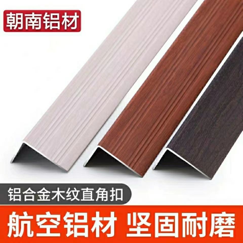 ไฟ LED Bad Wire Edge Closer Strip อลูมิเนียมมุมขวา Self-Adhesive บันได ...